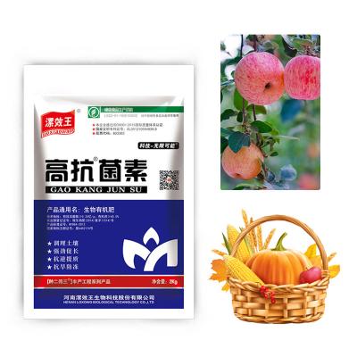 Cina Fertilizzante misto a particelle cristalline di acido umico Fertilizzante organico per colture in vendita