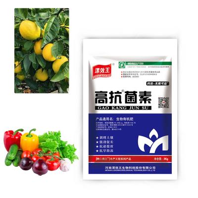 Cina Piante contenenti acido umico Fertilizzante misto Supplemento nutrizionale rapido in vendita