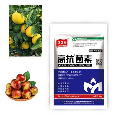 Cina Piante contenenti acido umico Fertilizzante misto Supplemento nutrizionale rapido in vendita