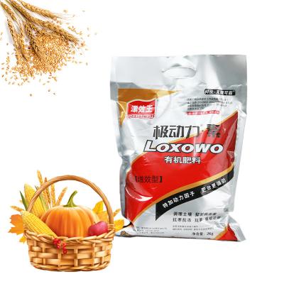 Cina Estratto di alghe organiche fertilizzante liquido per migliorare le basse temperature e migliorare l'efficienza dei fertilizzanti in vendita