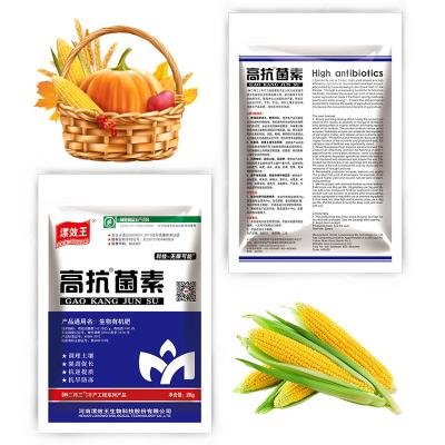 China Gemischtes Amino-Humum-NPK-Dünger 12-1-1 glänzende Granulate zu verkaufen