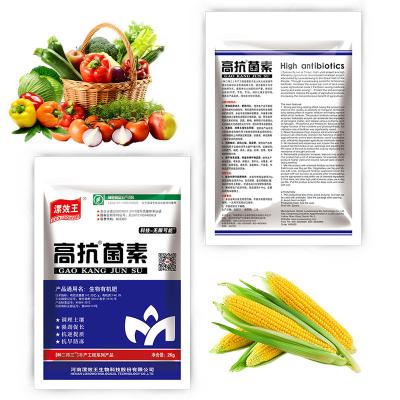 China Gemischtes Amino-Humum-NPK-Dünger 12-1-1 glänzende Granulate zu verkaufen