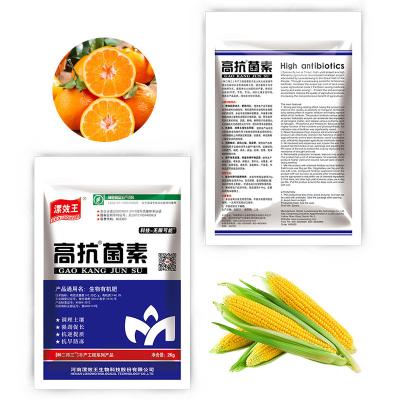 Cina Granuli di aminoacidi concimi organici miscelati Agricoltura Alta solubilità in vendita