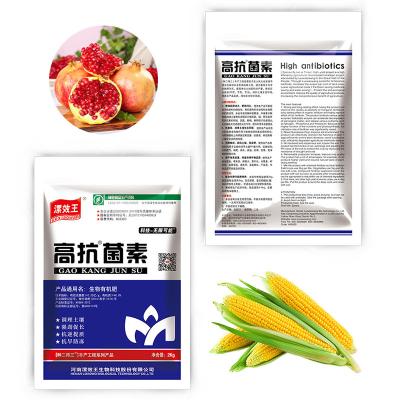 Cina Granuli di aminoacidi concimi organici miscelati Agricoltura Alta solubilità in vendita