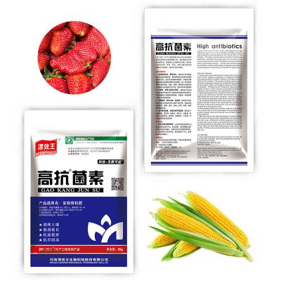 Cina Granuli di aminoacidi concimi organici miscelati Agricoltura Alta solubilità in vendita