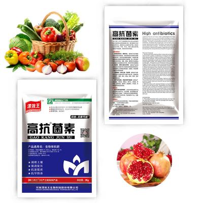 Cina Condizionatore del suolo fertilizzante organico misto acido umico amino splendente in vendita