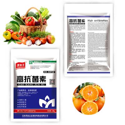 Cina Condizionatore del suolo fertilizzante organico misto acido umico amino splendente in vendita