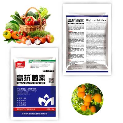 Cina Condizionatore del suolo fertilizzante organico misto acido umico amino splendente in vendita