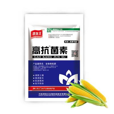 Cina Agricoltura Prodotto NPK Fertilizzante organico inorganico in vendita