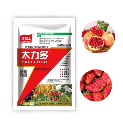 Cina Fertilizzante organico granulare ad alto rendimento in vendita