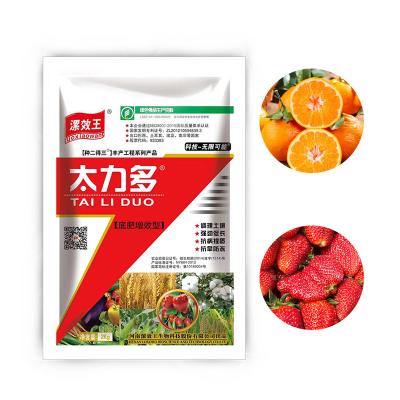 Cina Prodotto organico liquido nutriente del suolo fonte minerale condizionatore del suolo in vendita