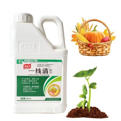 Cina Estratto di alghe marine Conditioner del suolo Fertilizzante Fornire nutrienti e sani per le colture in vendita