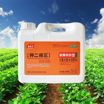 Cina Plant Nutrient Solution Bulk Water Soluble Fertilizer With Large Amounts Of Elements in vendita
