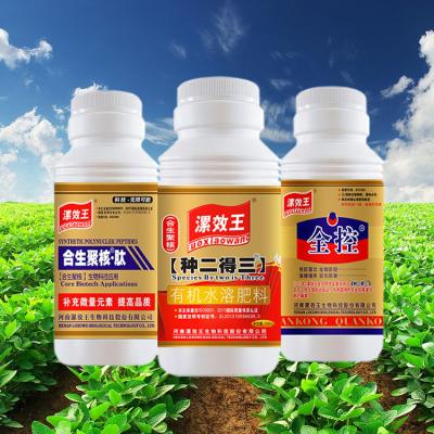 中国 Liquid Nutrient Fertilizer Method Of Fertilizing Plant Organic Compound Fertilizer 販売のため