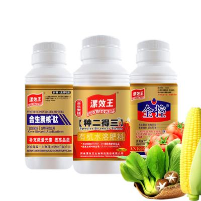 中国 NPK Water Soluble Fertilizer Liquid Quick Mixture Organic Fertilizer 販売のため