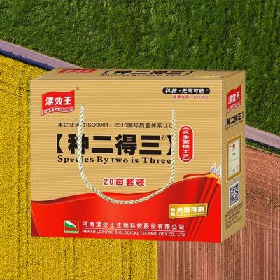 Cina Organic liquid fertilizer and the best quality supplier for agricultural products for Fruit in vendita