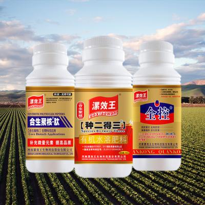 Cina Organic Liquid Fertilize For Plants And Water-Soluble Fertilize For Fruit Trees And Vegetable in vendita