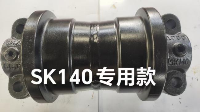 SK140 Track Roller close-up view