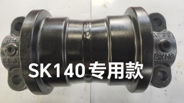 Quality SK140 Excavator Track Roller for Kobelco 14-Ton Models for sale