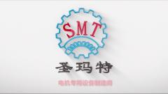 SMT Motor Winding Machine Automation