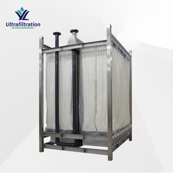 Quality 13T/D MBR Whole Sewage Treatment System for Hotels PVDF Material Water Filter and Membrane for Water Filtration for sale