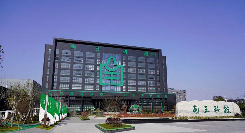 Επαληθευμένος προμηθευτής Κίνας - Fujian Nanwang Environment Protection Scien-tech Co., Ltd