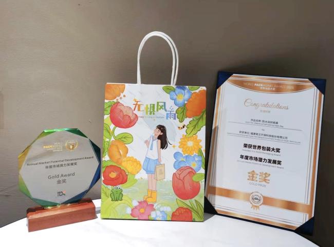 Waterproof self-sealing paper bag showcasing its durable construction and sealing mechanism