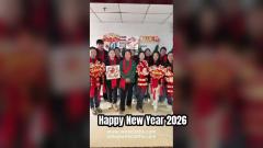 Hebei Reking Wire Mesh celebrating end of 2025 , best wishes of new year 2026!