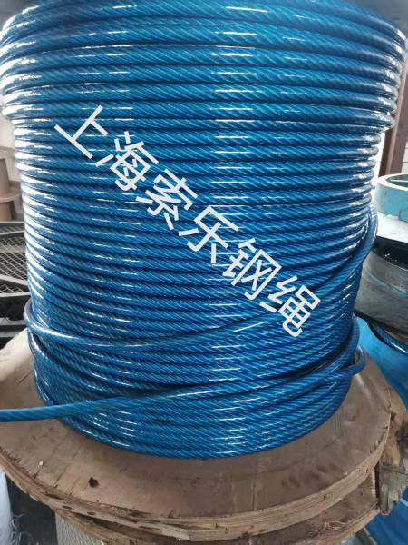 Quality Galvanized PVC Coated Steel Wire Rope for Heavy Duty Use for sale