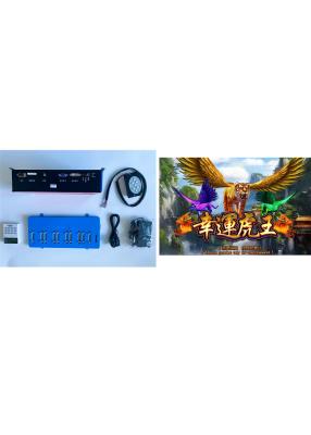 China The Lucky Tiger King Game Table Catching Fish  Cabinet  Adult Skilled Arcade Gaming Board for sale