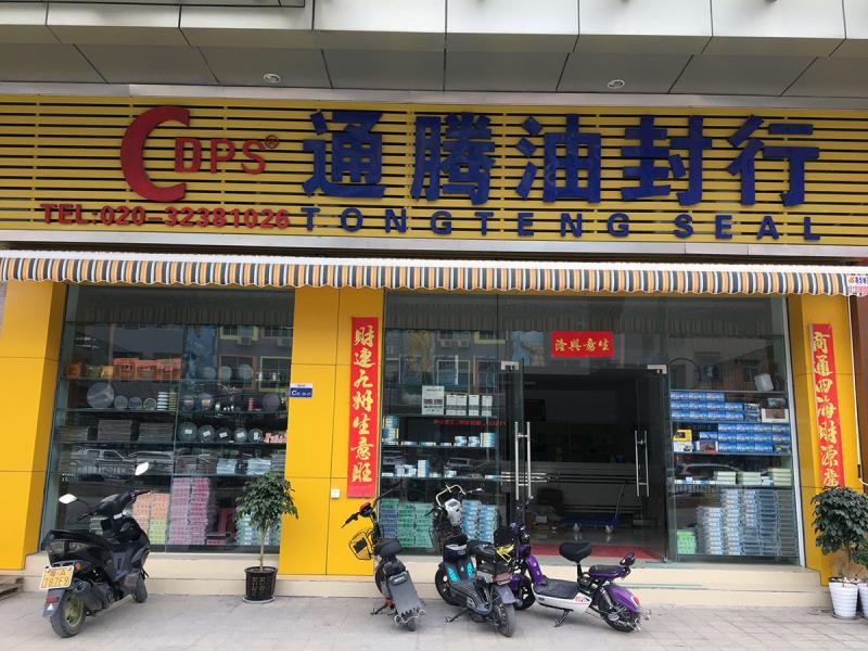 Fornitore cinese verificato - Guangzhou Zengcheng District Tongteng Engineering Machinery Parts Department