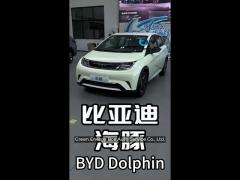 2025 BYD Dolphin, o carro elétrico mais perfeito da China, com função de condução inteligente, alcance de 420KM-520KM.