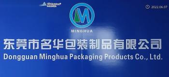 China Factory - Dongguan Minghua Packing Products Co., Ltd.
