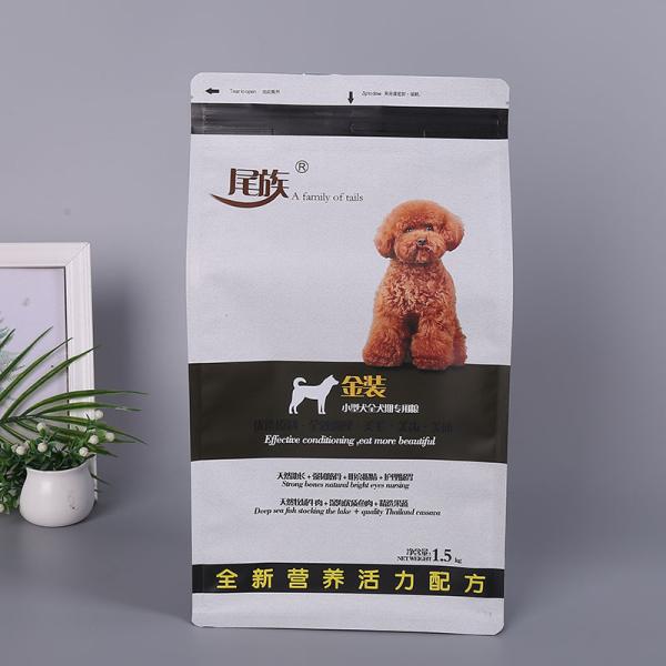 Quality Customized Color Eight Side Seal Aluminum Foil Pet Food Packaging Bag for Cookie for sale