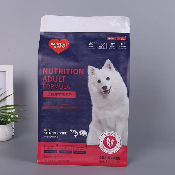 Quality Customized Color Eight Side Seal Aluminum Foil Pet Food Packaging Bag for Cookie for sale
