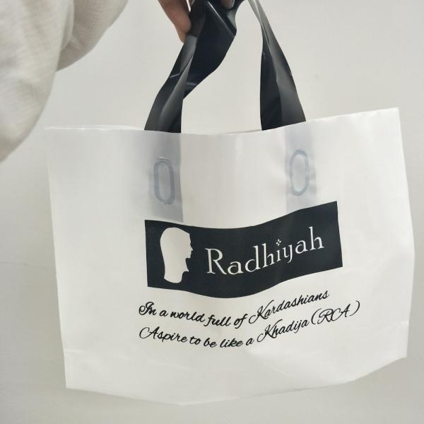 Quality Trending Products Customized Logo Print PE Plastic Shopping Bag With Logo for sale