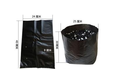 China Plastic Nursery Bag for Garden Plant Fruit Vegetable Flower Planter for sale