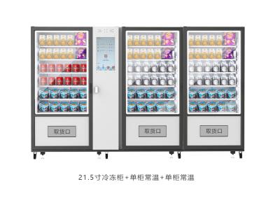 China Best verkopende Outdoor Snack Drinks Combo zelfverkoopmachine Te koop