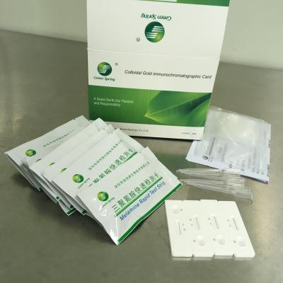 China Green Spring test kit express test for antigen brucellla animals rapid test kit for sale