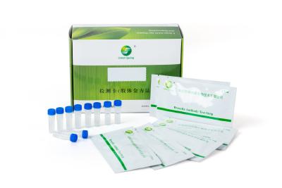China LSY-20090O FMD serotype O antigen  rapid test kit for cattle, sheep, cow, goat and pig for sale