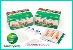 China Feline Panleukopenia virus antigen rapid test card for sale
