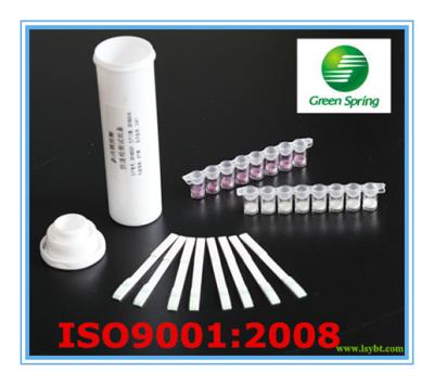 China LSY-20046 Tetracycline rapid test kit for eggs safety get result in 10 minutes 96 tests/kit for sale
