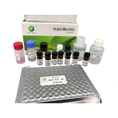 China LSY-10060 Avermectin ELISA Test Kit milk testing, shrimp safety, meat inspection ISO certificate for sale