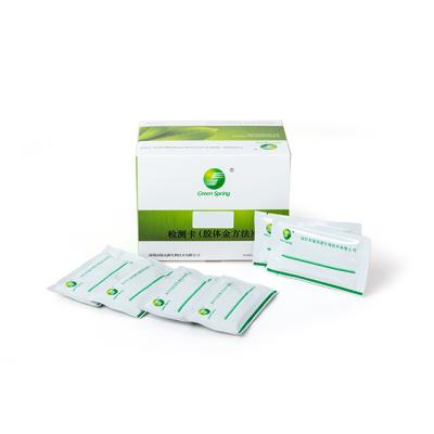 China LSY-20003 Veterinary Drug Residues Lateral Flow Device Test Kit Melamine Rapid test strips Cassette format for sale