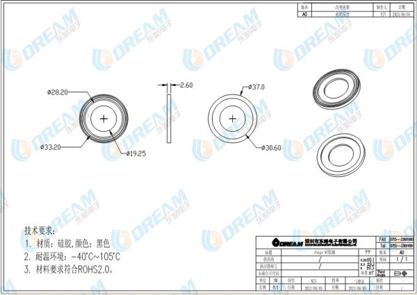 Quality Zhaga Book 18 Receptacle IP66 Waterproof Type Zhaga Socket Zhaga Connector For for sale