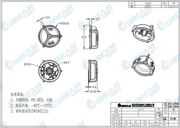 Quality Zhaga Book 18 Receptacle IP66 Waterproof Type Zhaga Socket Zhaga Connector For for sale