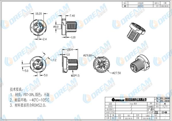 Quality Zhaga Book 18 Receptacle IP66 Waterproof Type Zhaga Socket Zhaga Connector For for sale