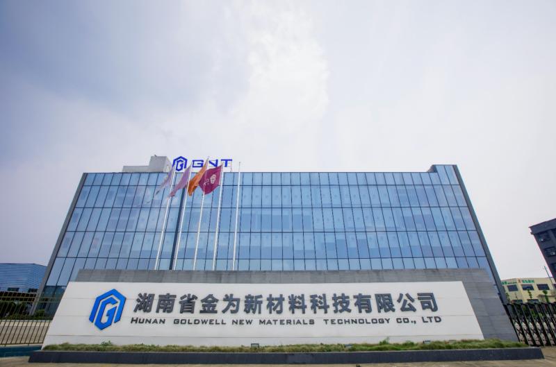 Fornitore cinese verificato - Hunan Province Goldwell Profiles Co., Ltd.