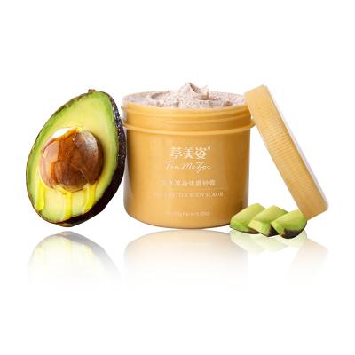 China Brand New Peach Face&Body Face Clear Brightening Organic Tumeric Scrubs Eco Friendly Packaging Olive Whitening Body Scrub Papaya for sale