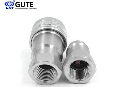 China Agricultural ISO 5675 Coupling 1